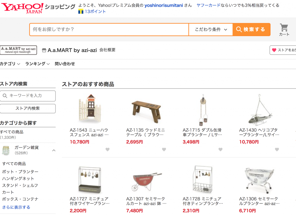 Yahooショッピング A.a. MART by azi-azi オープン！ | 株式会社azi-azi